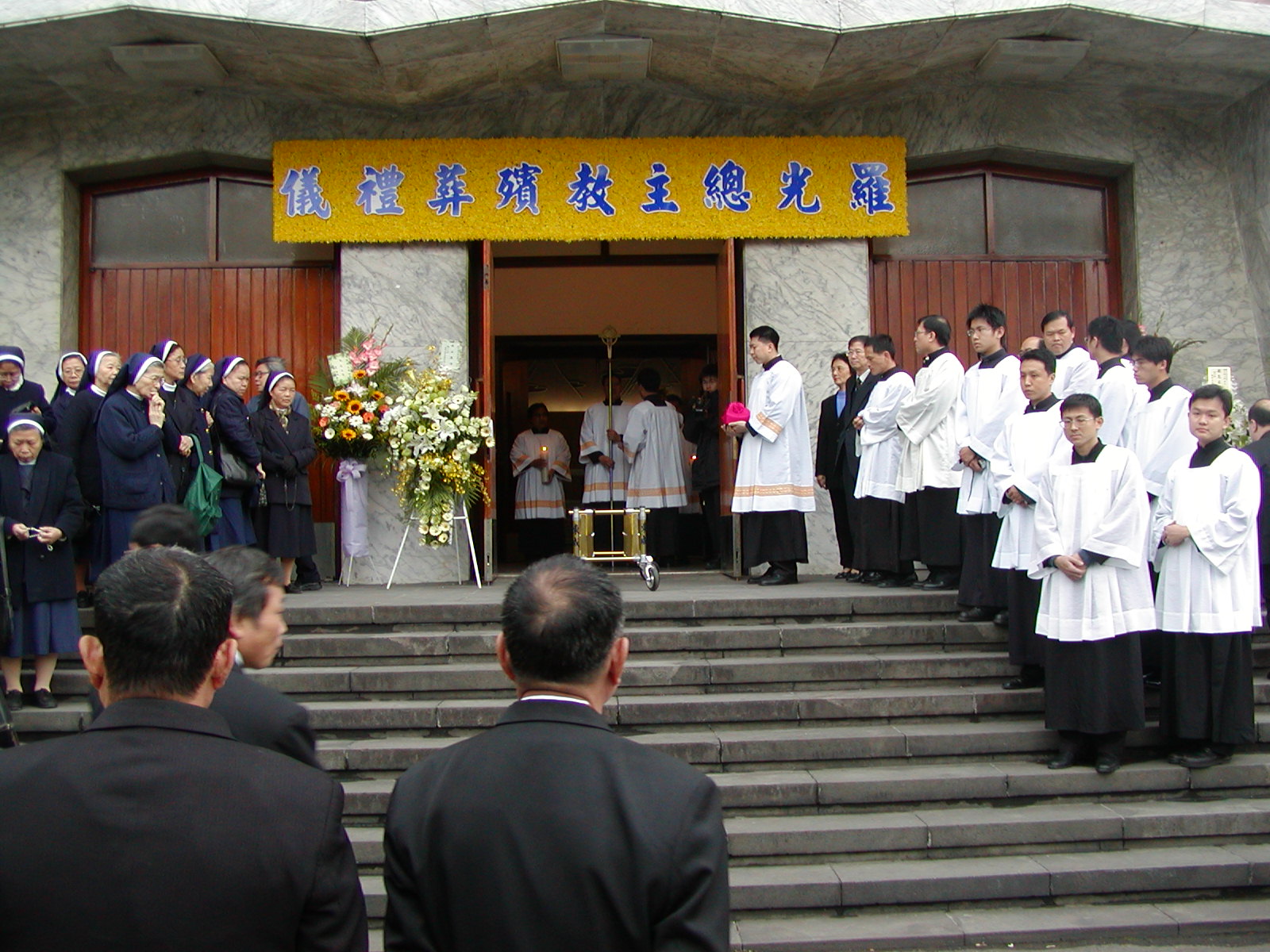 0304 Reception Rite at the Church