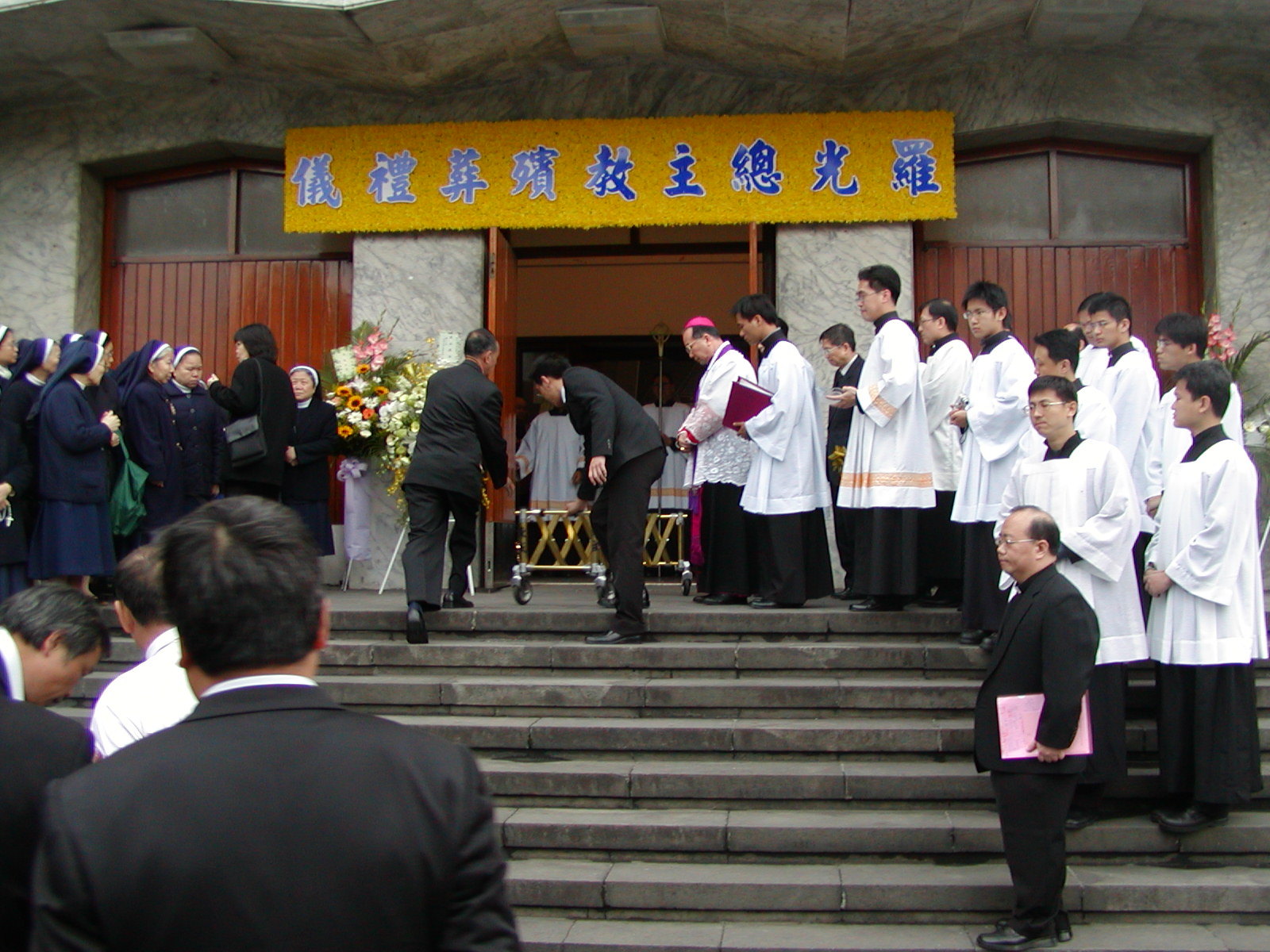 0304 Reception Rite at the Church