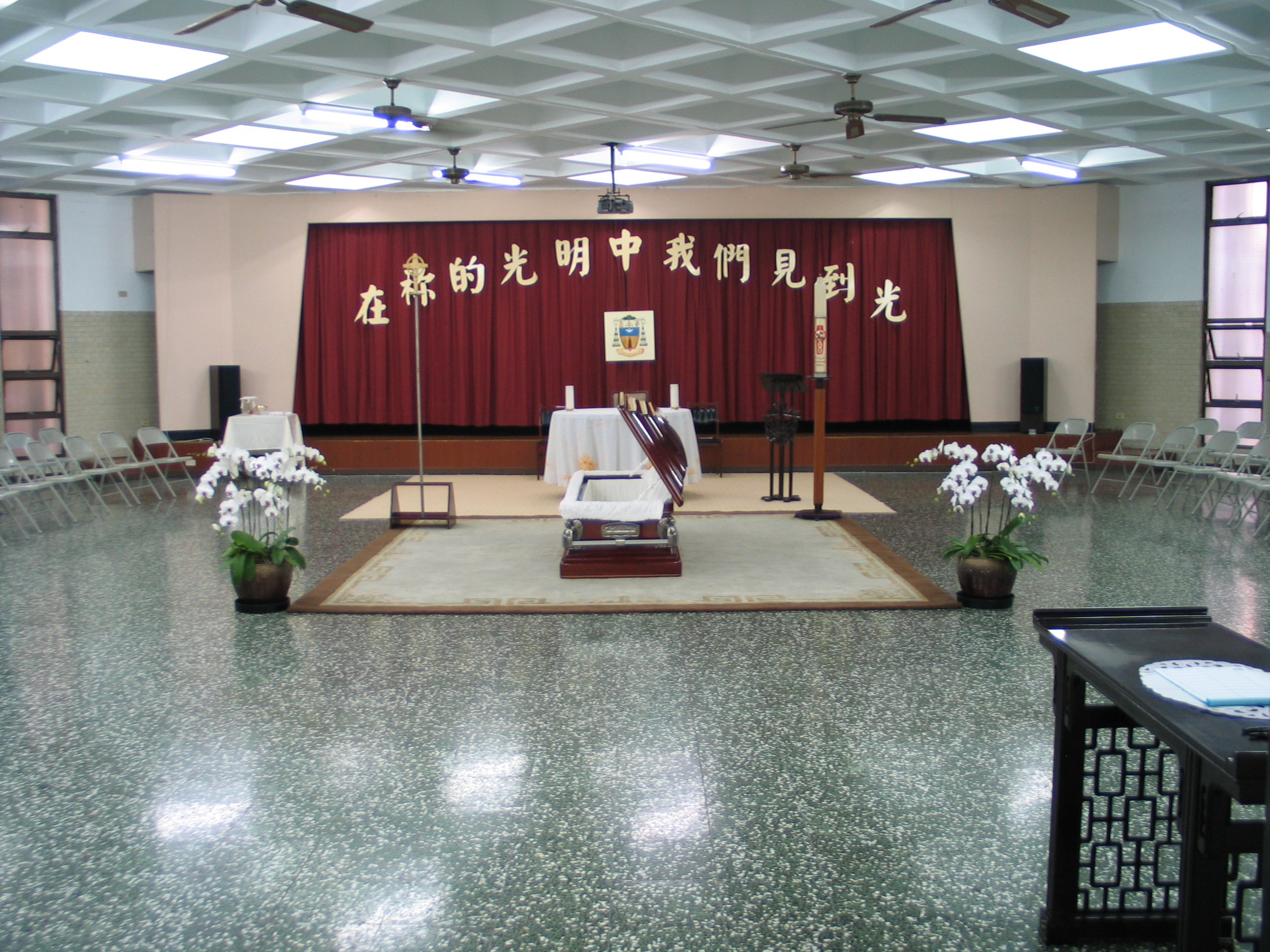Mourning Hall at Fu Jen Catholic University (2004. 0229-0303)